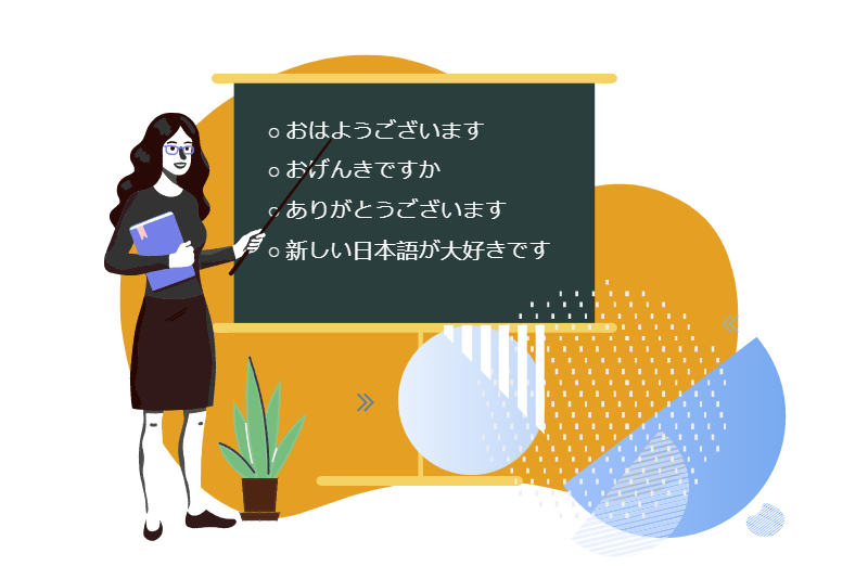 新しい Atarashī Nihongo Center